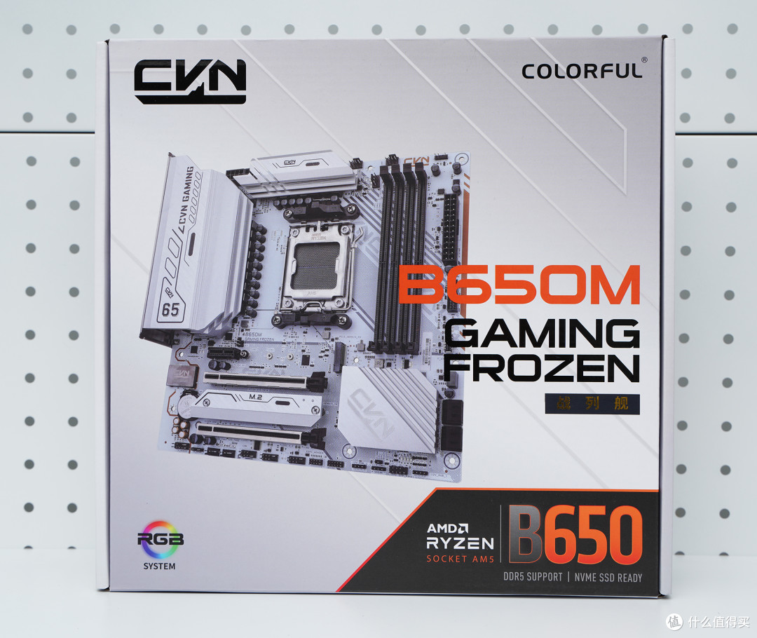 中端电脑装机首选 七彩虹CVN B650M主板评测_主板_什么值得买