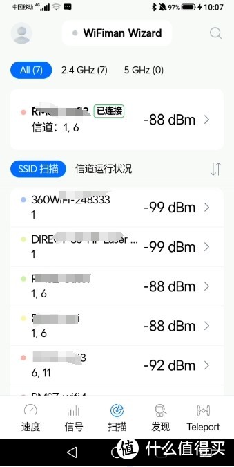 WiFiman：免费无广告的网络管理利器，Wi-Fi链路分析优化新选择_软件应用_什么值得买