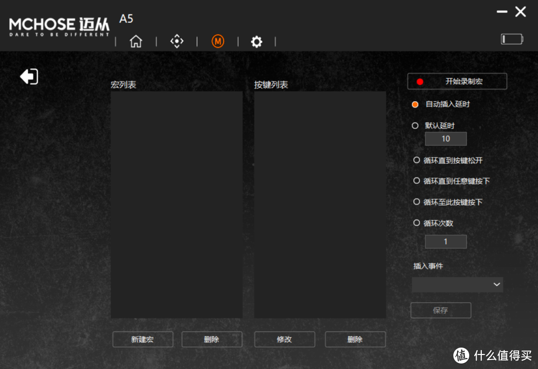 国产卷王鼠标！迈从A5和VXE R1SE+主观体验_鼠标_什么值得买