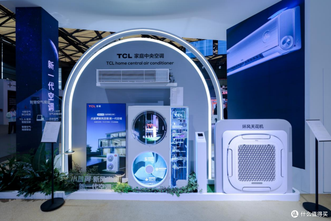 AWE2024 | TCL空调新品集体亮相 新风黑科技 AI超省电_空调_什么值得买