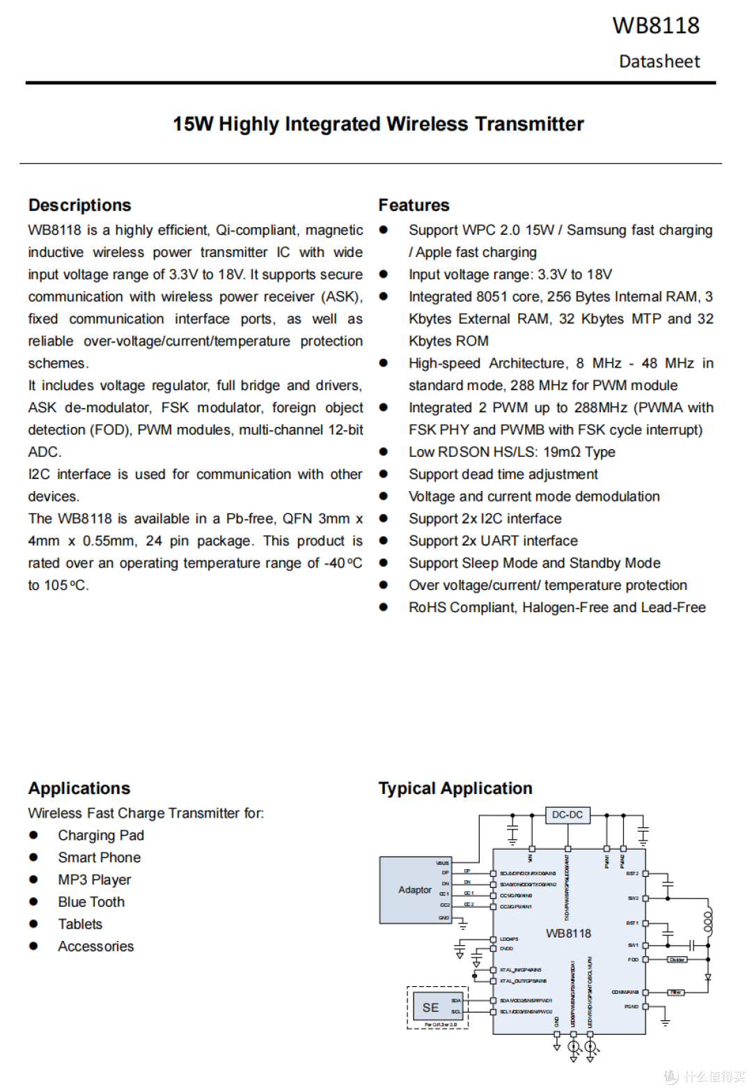 行业汇总！13家无线充电芯片企业推出49款无线充发射芯片_充电器_什么值得买