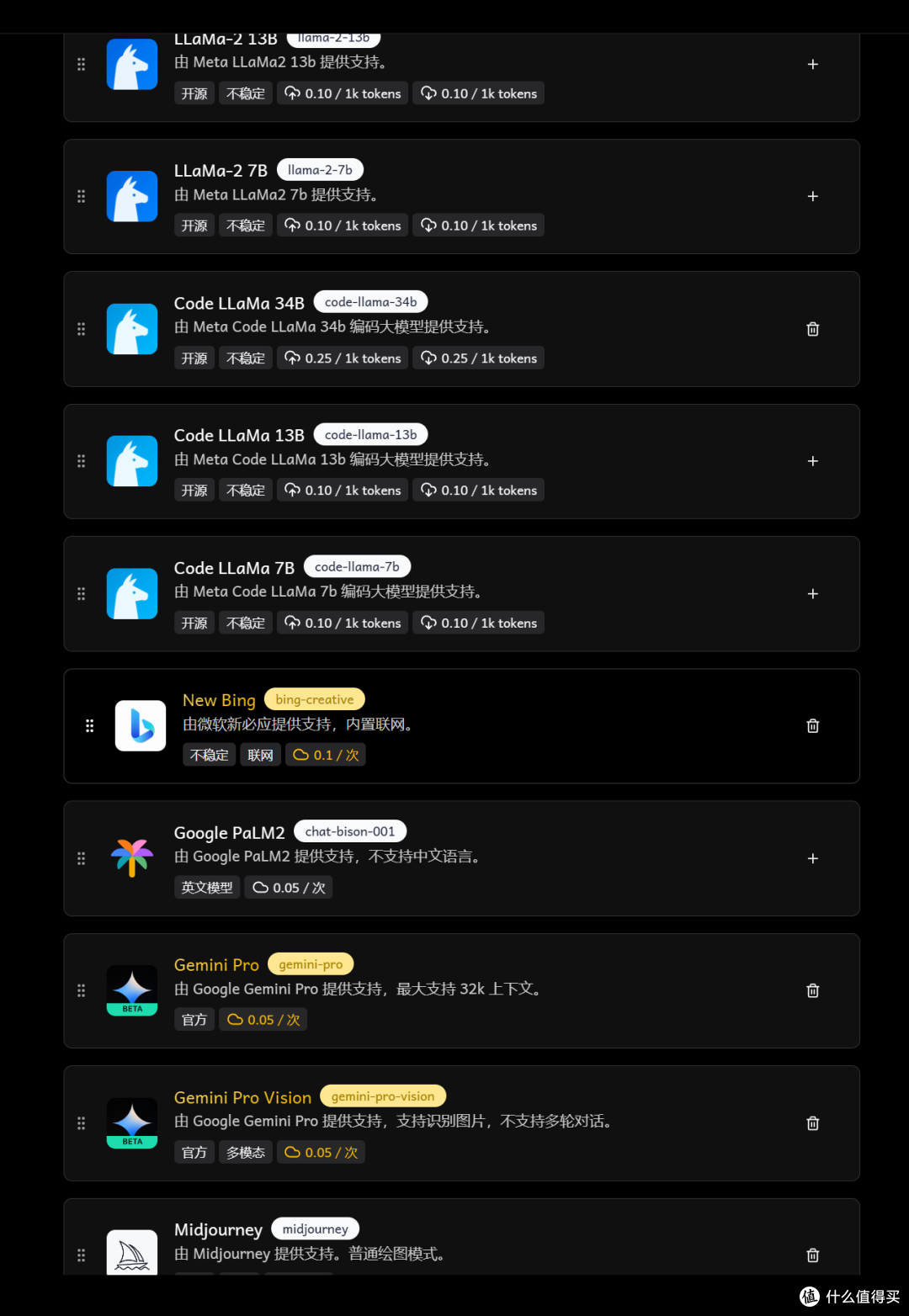 用NAS搭建一站式的AI解决方案，商用级项目—Chat Nio_NAS存储_什么值得买