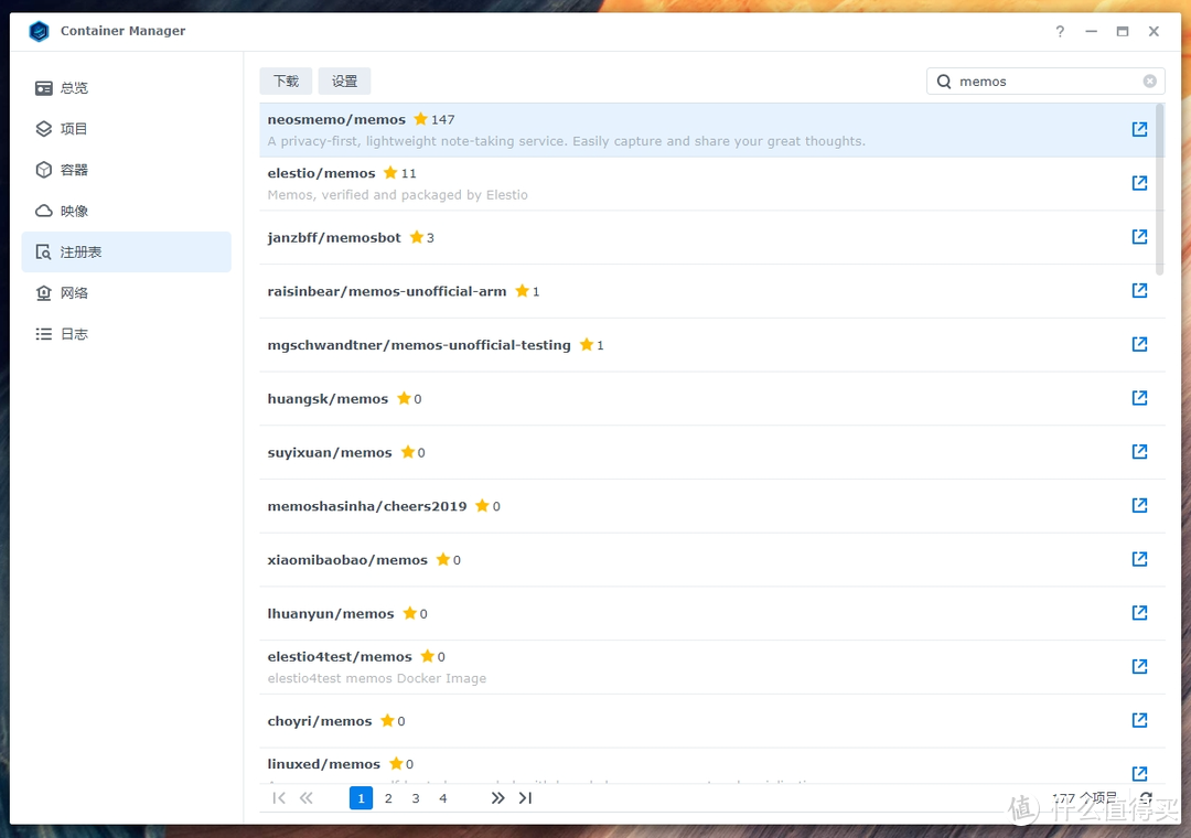 群晖Dokcer部署免费开源笔记应用Memos，全平台随时记录_NAS存储_什么值得买