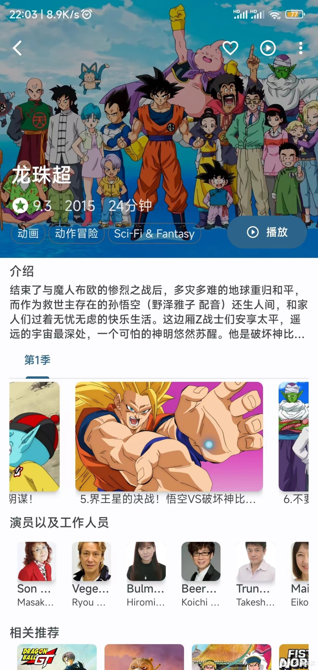 安卓界的infuse更新AfuseKt-1.4支持阿里云盘直连，Emby，alist和webdav直接秒刮削海报_手机软件_什么值得买