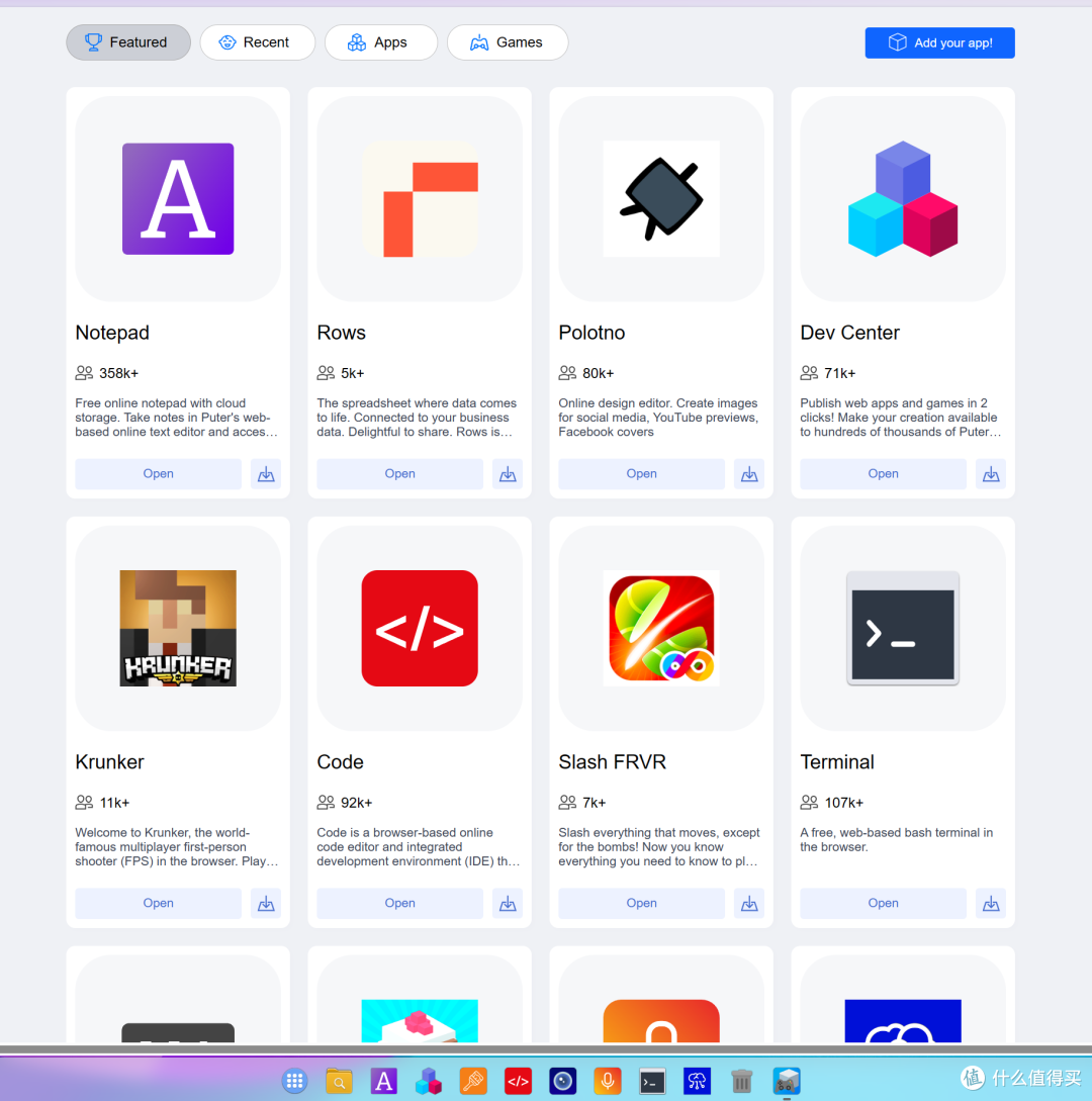 Docker搭建一款开源好玩的Web云桌面系统——Puter_NAS存储_什么值得买