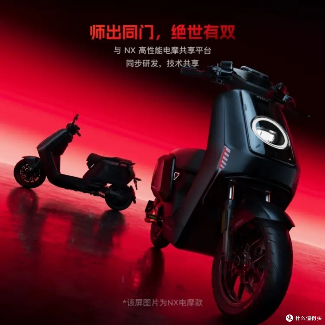 北京专属！小牛电动G400T，颜值与实力并存的出行新选择_电动车_什么值得买