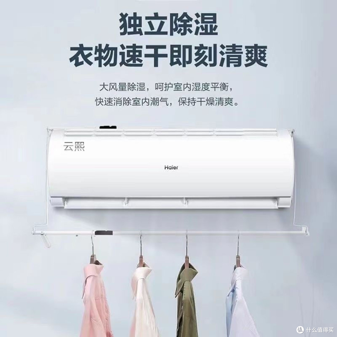 2024AWE已经落下帷幕。今天过后， “AWE观察员”的活动也将谢幕！_壁挂式空调_什么值得买