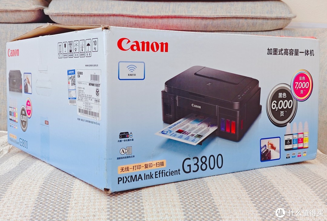 佳能G3800大容量可加墨、彩色多功能无线打印机~_打印机_什么值得买