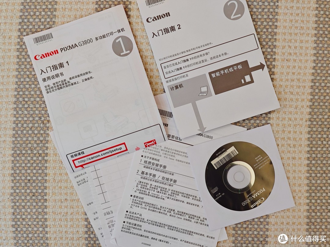 佳能G3800大容量可加墨、彩色多功能无线打印机~_打印机_什么值得买