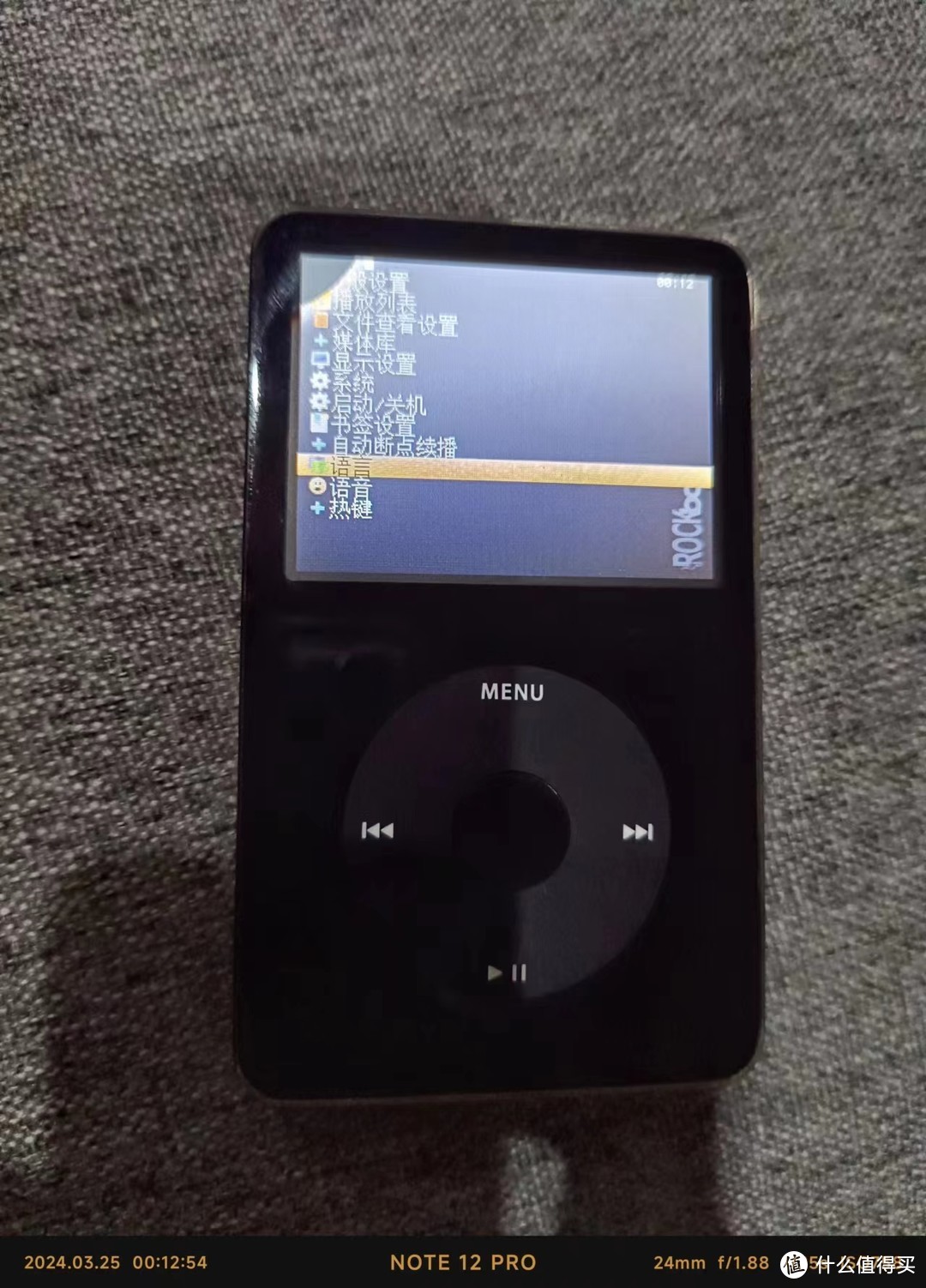 iPod刷rockbox播放无损FLAC音乐的教程_随身播放器_什么值得买