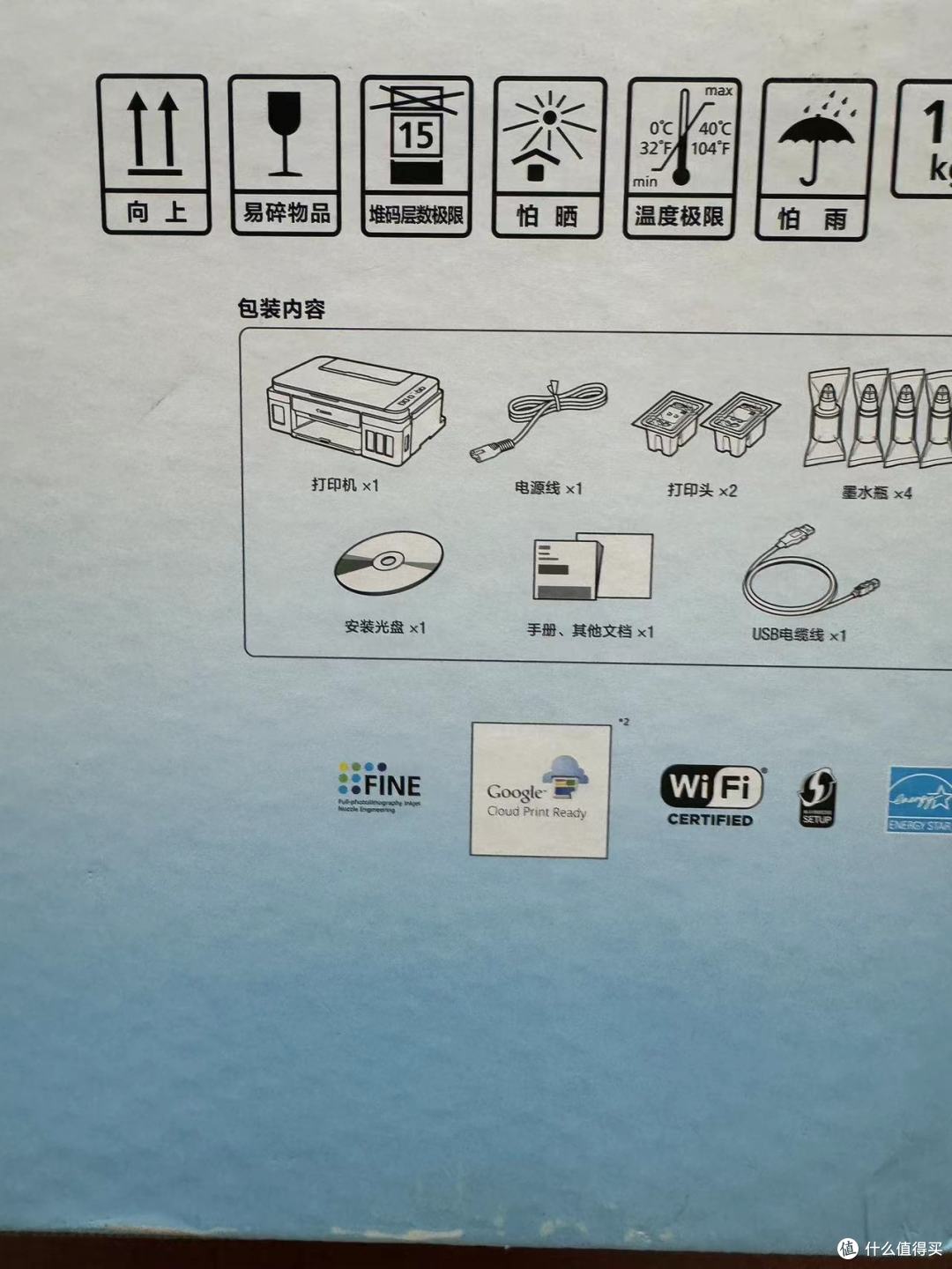 佳能G3800打印机使用测评_打印机_什么值得买