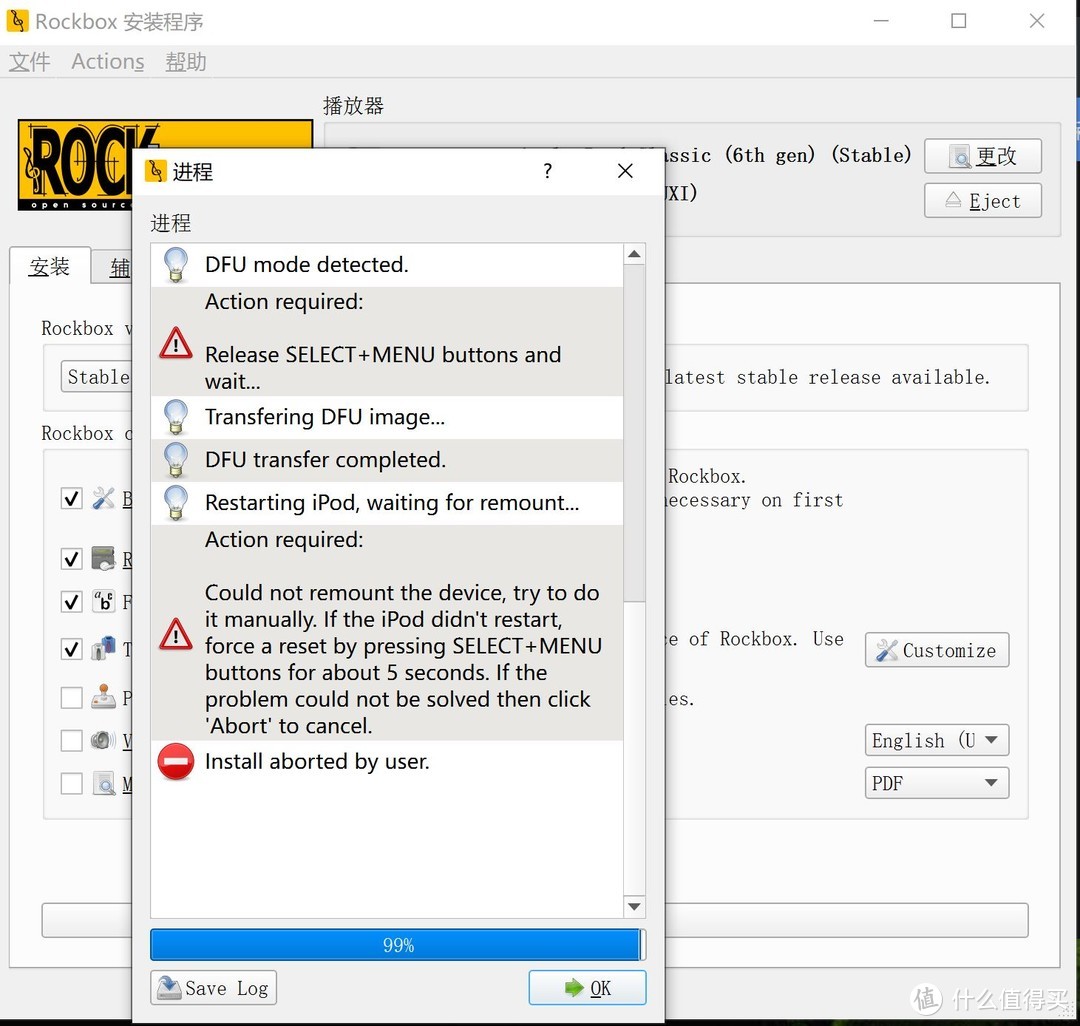 iPod刷rockbox播放无损FLAC音乐的教程_随身播放器_什么值得买