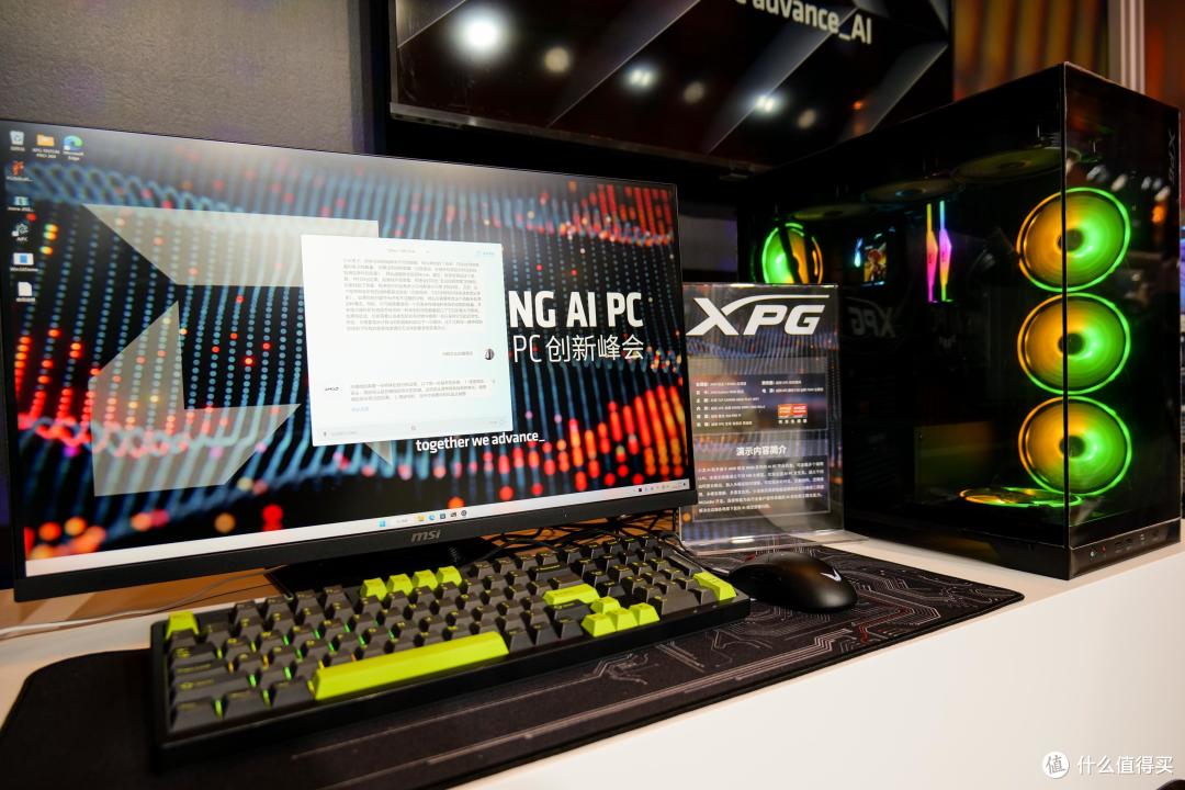 苏妈空降中国！AMD的AIPC创新峰会都有啥？一文抢先看_电脑配件_什么值得买