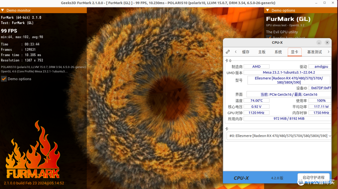 580显卡在Linux系统下的烤机测试教程_显卡_什么值得买