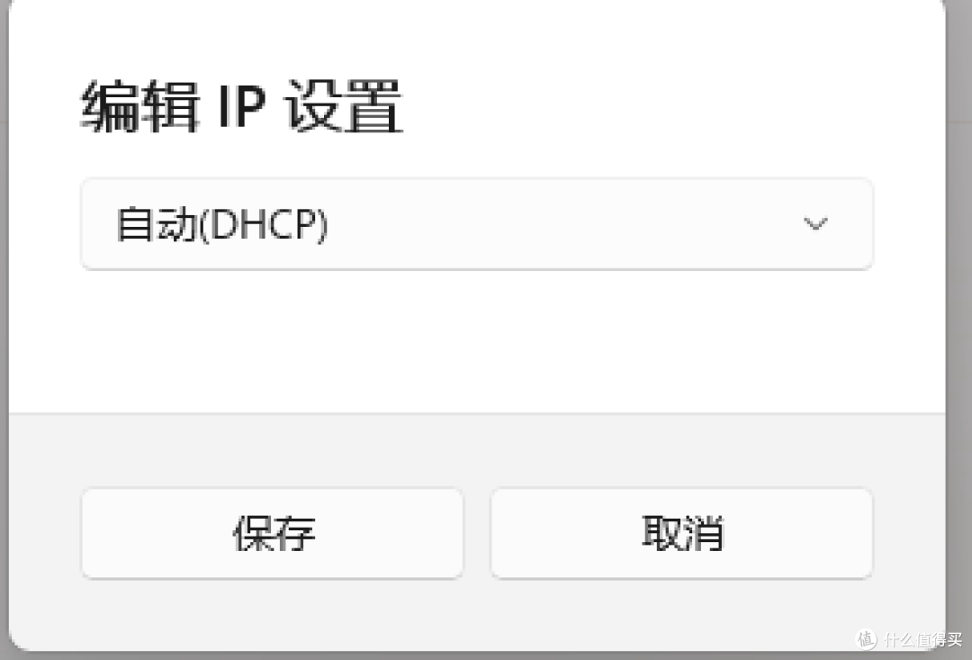 RAX3000Z增强版（RAX3000M EMMC版）刷机_路由器_什么值得买