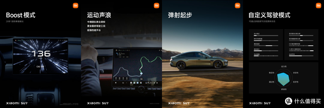 小米SU7正式发布！21.59万起！_新能源车_什么值得买