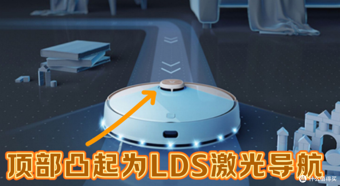 全新升级，智能清洁——石头V20扫地机器人深度测评来袭！_扫地机器人_什么值得买