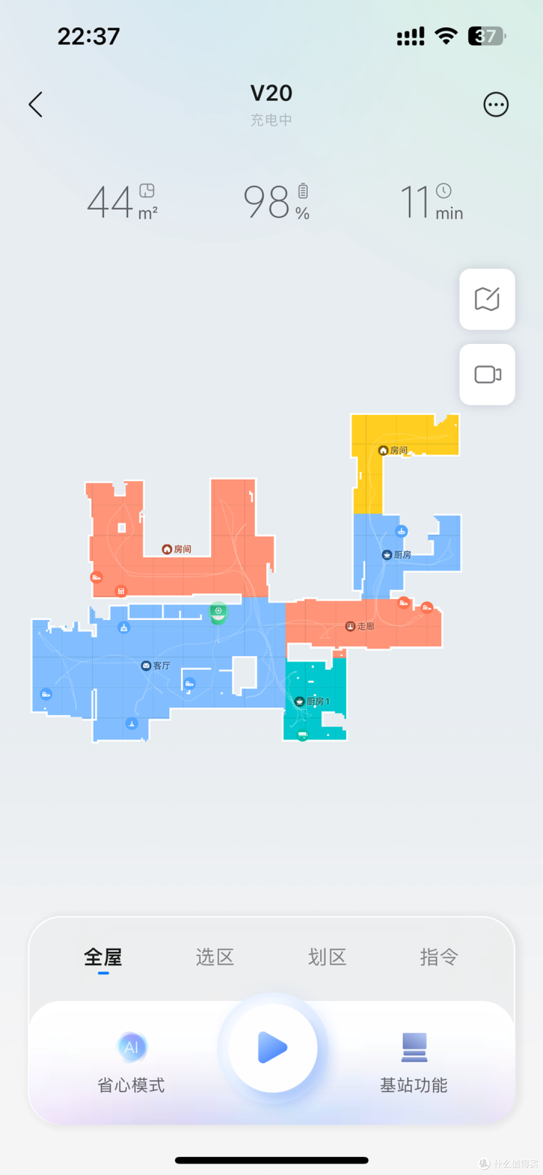 全新升级，智能清洁——石头V20扫地机器人深度测评来袭！_扫地机器人_什么值得买