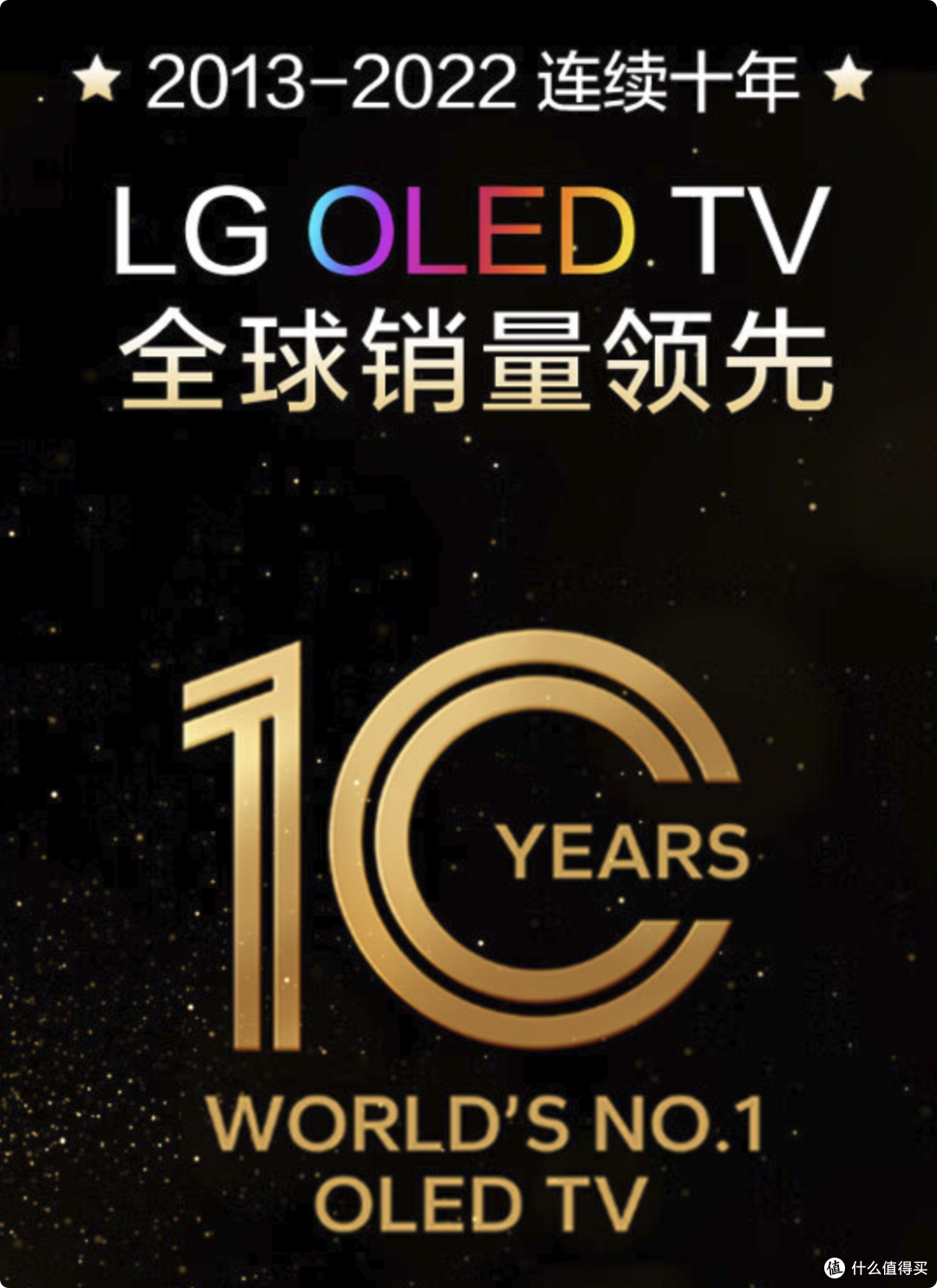 AWE 2024，三大高端品类 MicroLED 电视、OLED 电视和MiniLED电视哪个更惊艳？_电视_什么值得买