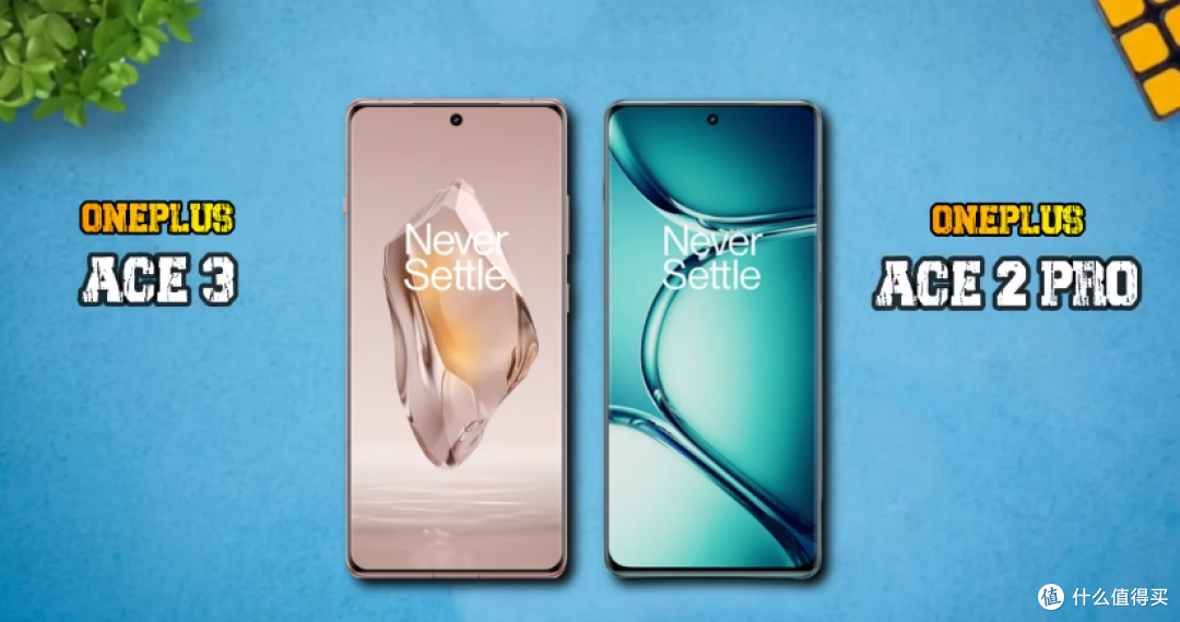为什么宁愿选择一加Ace2Pro，不愿选择新款一加Ace3？一文看懂原因_安卓手机_什么值得买