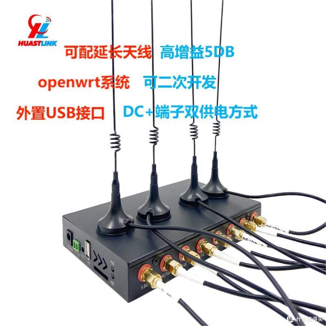 2.5G网口MT7981方案ARM架构4G5G路由器HC-G70_路由器_什么值得买