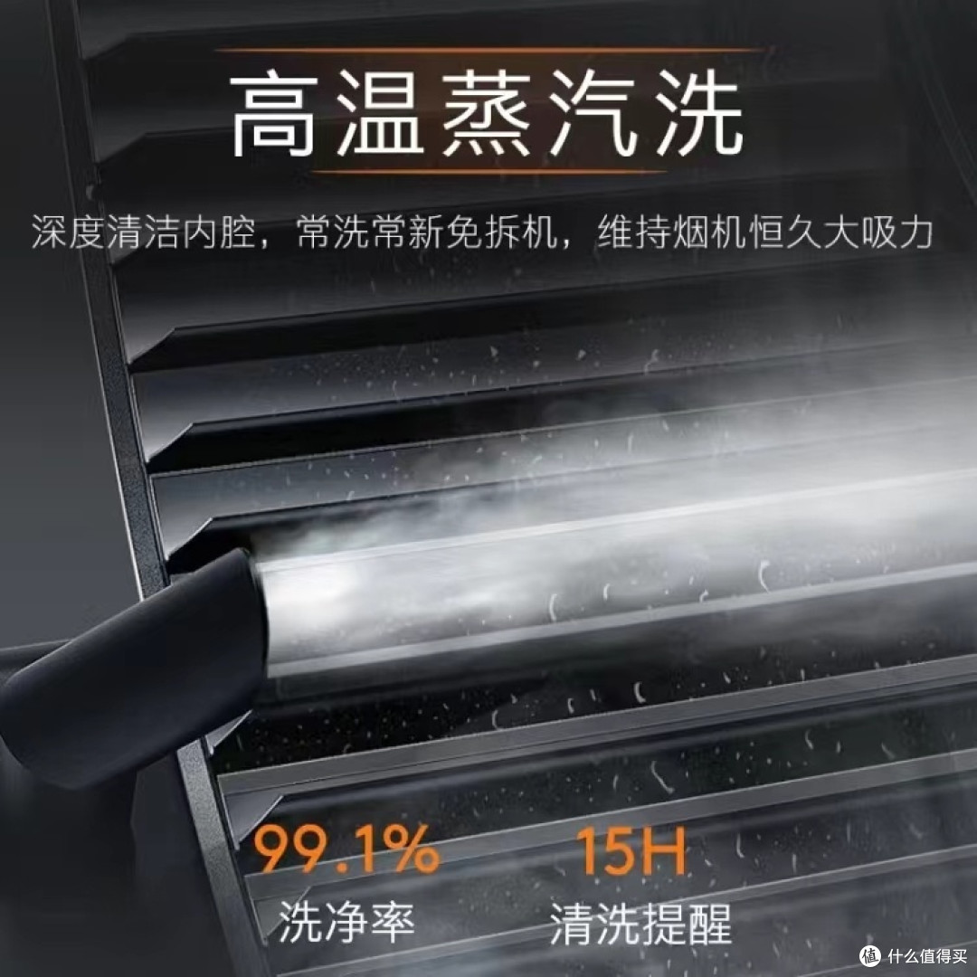 COLMO【天境】S68Max油烟机，28m³/min大吸力，让厨房告别油烟！_吸油烟机_什么值得买