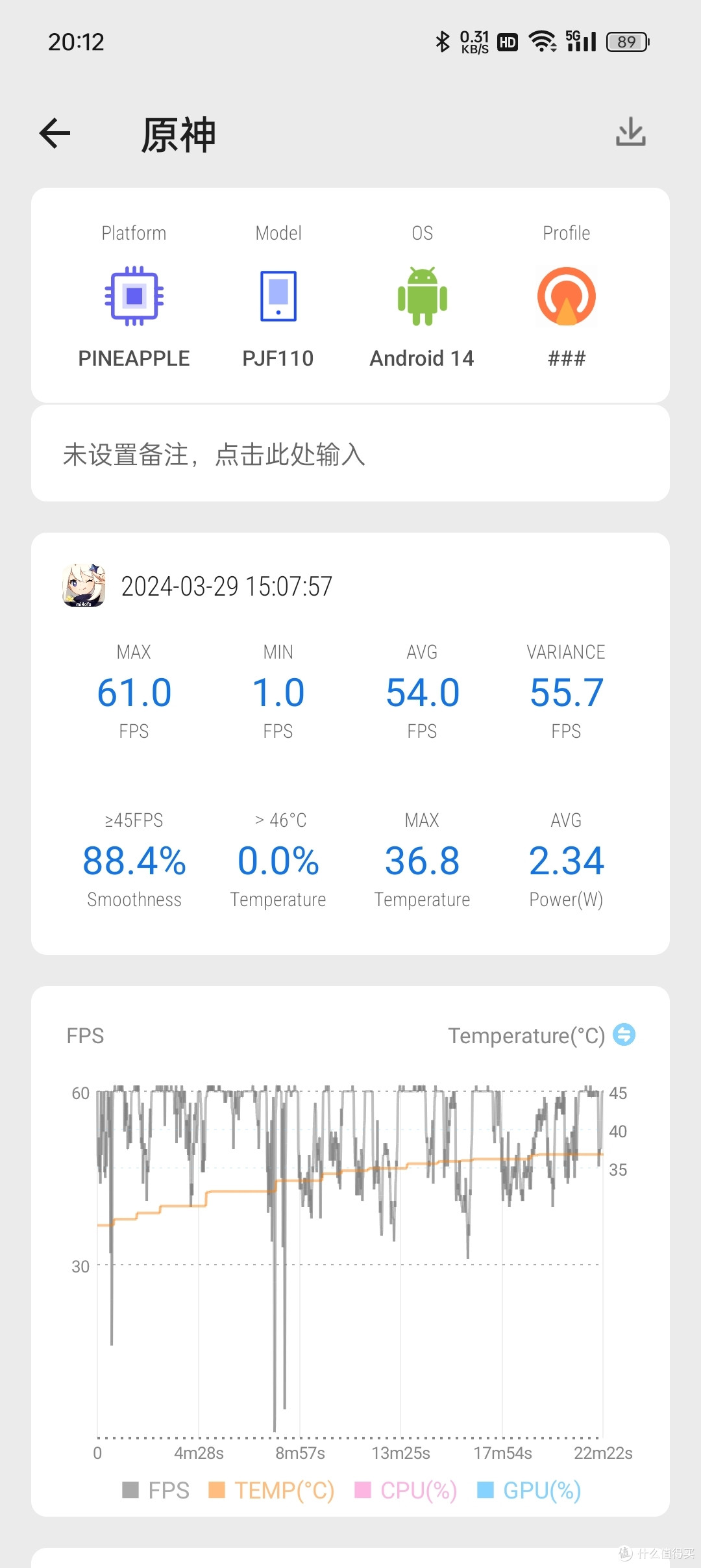 一加Ace3V开箱，这次一加真的把颜色玩明白了！_安卓手机_什么值得买