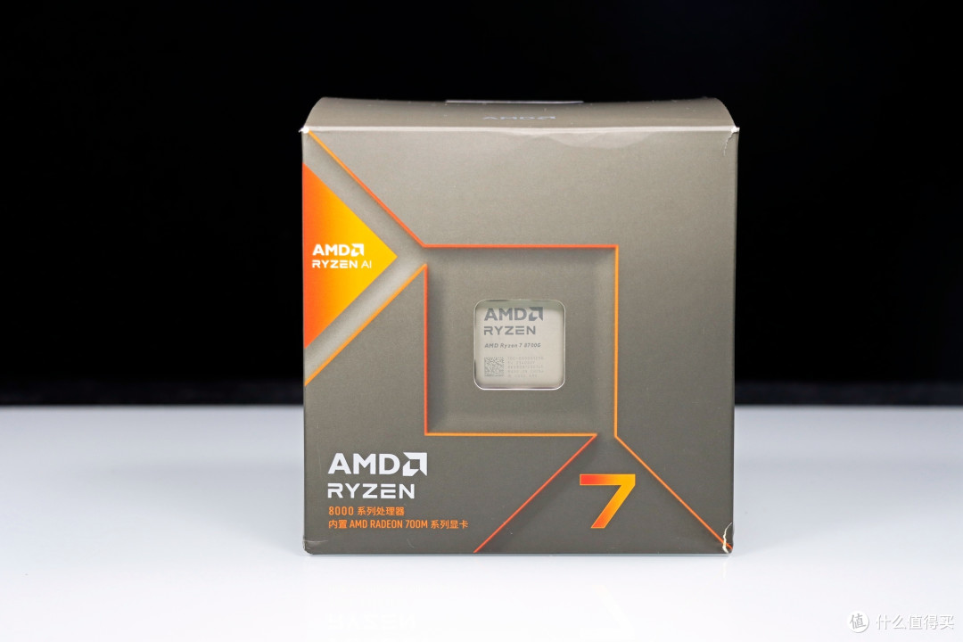AMD 锐龙 R7 8700G 真香！_CPU_什么值得买