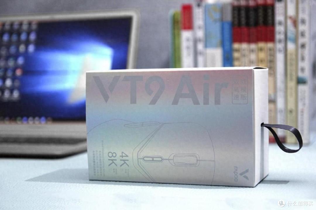 OTA 无线8KHz透明蓝来了！雷柏VT9 Air双高速双模版鼠标详解_鼠标_什么值得买