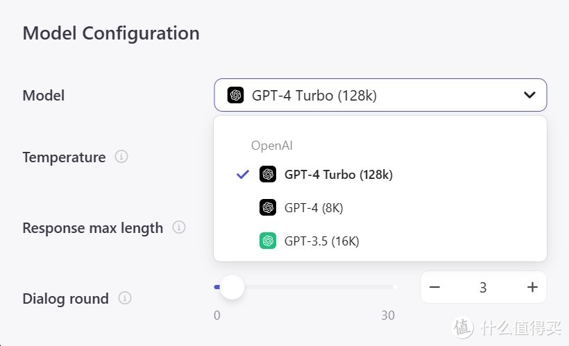 “白嫖”GPT4的折腾结果：Coze国际版_软件应用_什么值得买