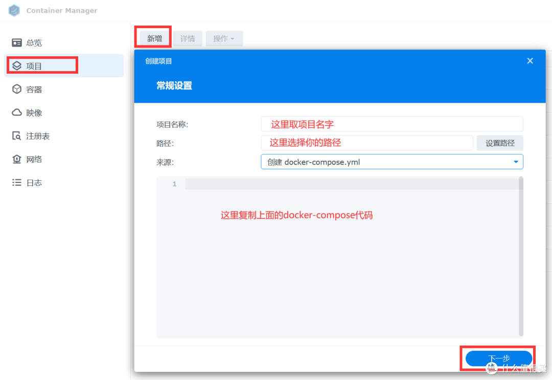 NAS家庭相册管理袭来，更为摄影大佬追加支持，兼容RAW和EXIF分析_网络存储_什么值得买
