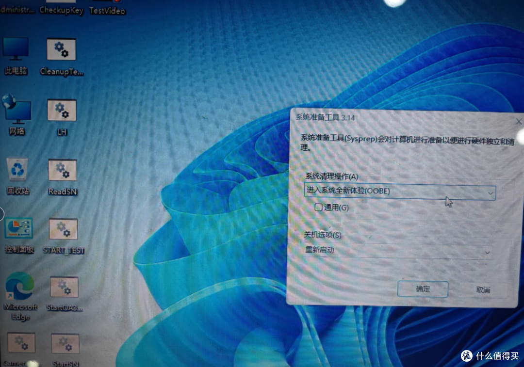 试了试n100，这小玩意真是惊人，轻办公够用，但是又感觉不够用_CPU_什么值得买