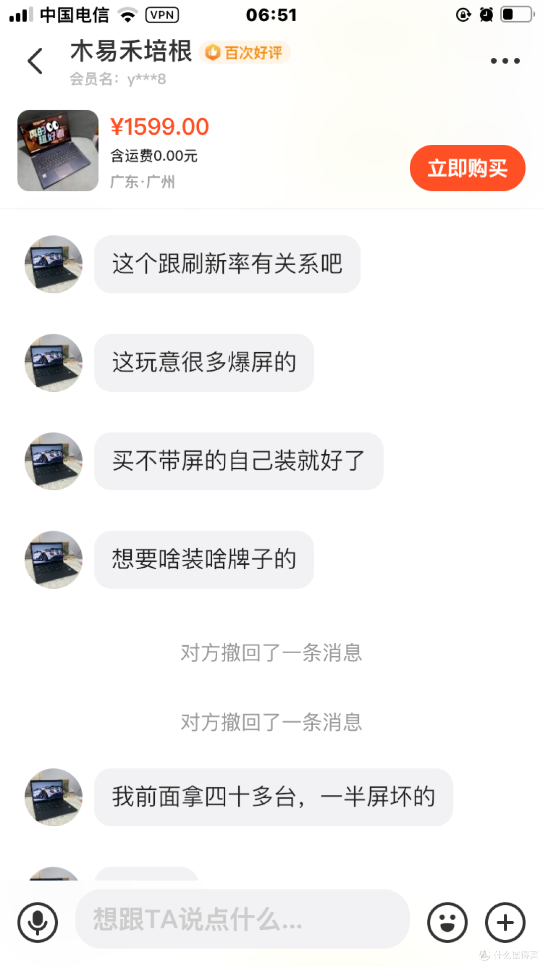 松下笔记本SV7对比富士通笔记本U9310_笔记本电脑_什么值得买