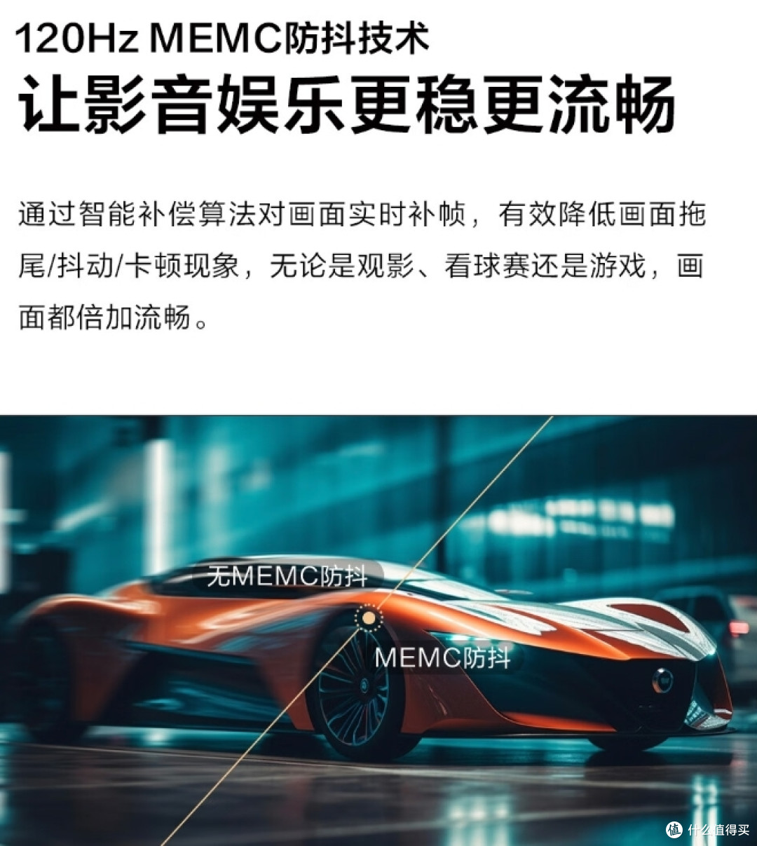 告别小屏幕！海信Vidda R75 Pro_液晶电视_什么值得买