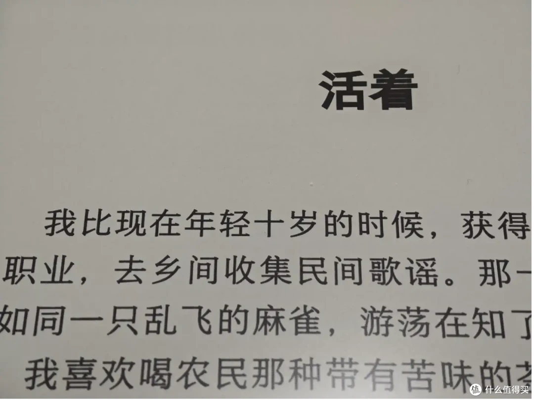 不妥协的小巧办公本-汉王N10 Mini 2024_笔记本电脑_什么值得买