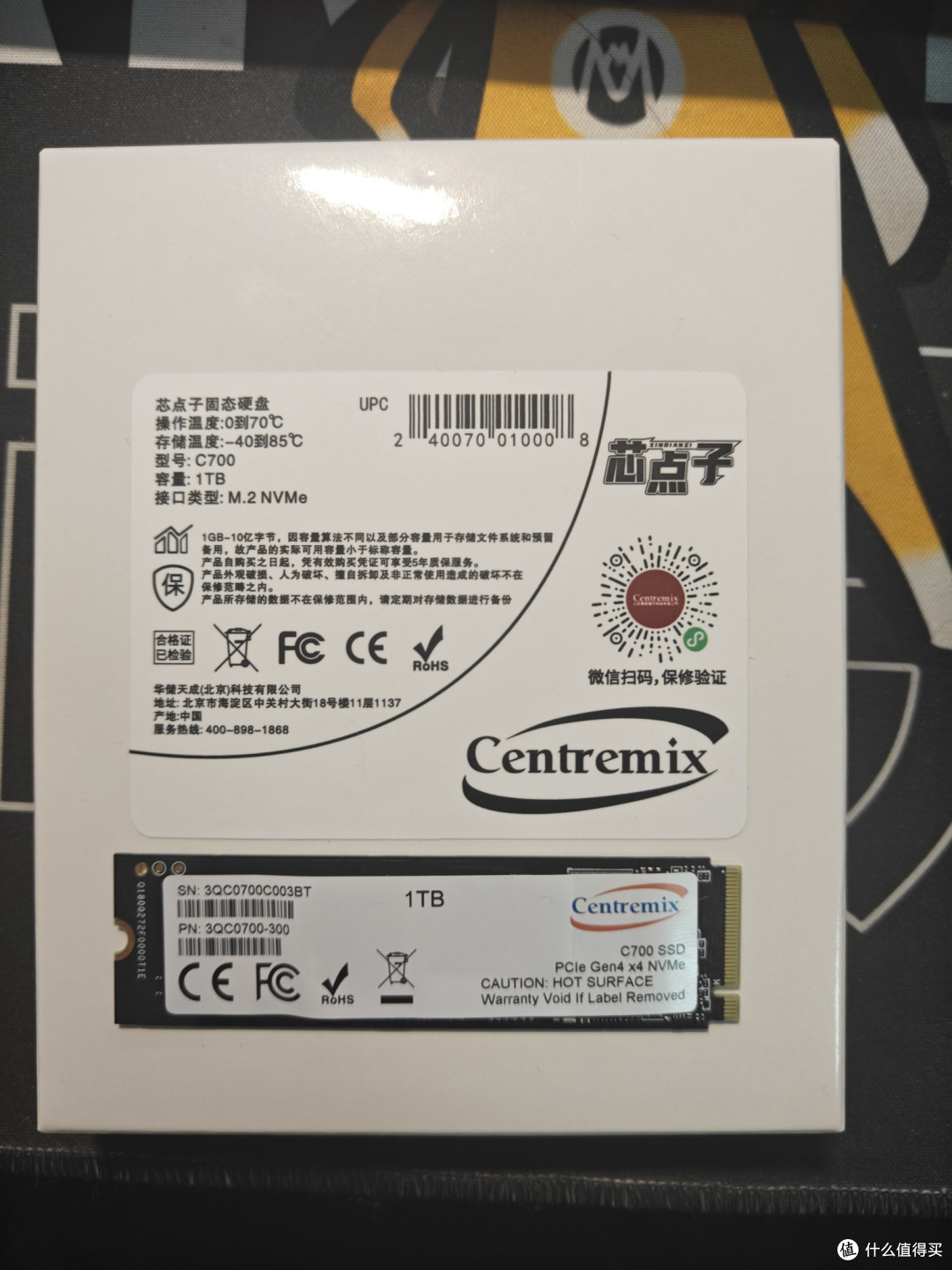芯点子 C700 目前最便宜 7000m/s 固态硬盘简测_硬盘_什么值得买