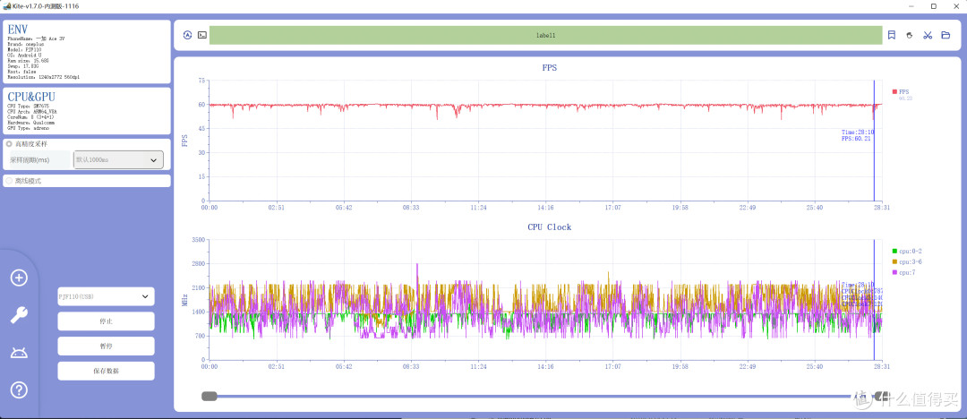 质感、性能、性价比全都要的AI轻旗舰——一加Ace3V入手三周的深度体验_安卓手机_什么值得买