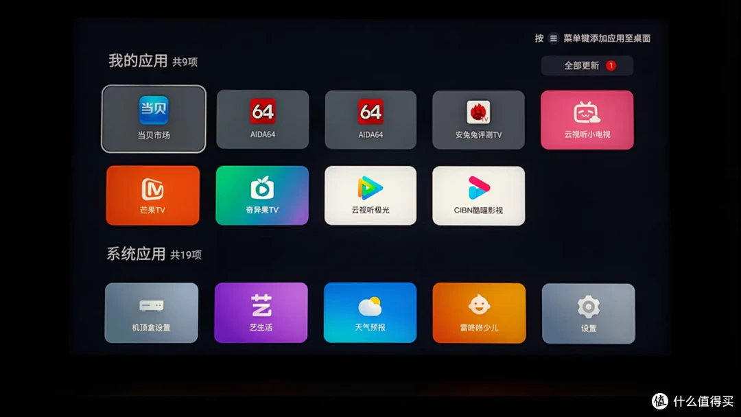 价值3万，24年画质天花板？TCL X11H首发测评！_液晶电视_什么值得买