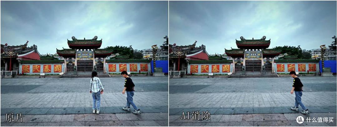 新增两项实用性极强的AI功能！一加Ace 3V AI专项体验_安卓手机_什么值得买