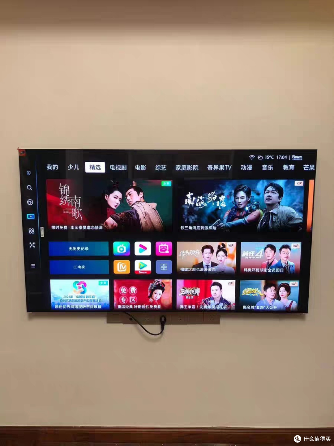 三星S95Z家用电视 二代QD-OLED面板震撼无与伦比_电视_什么值得买