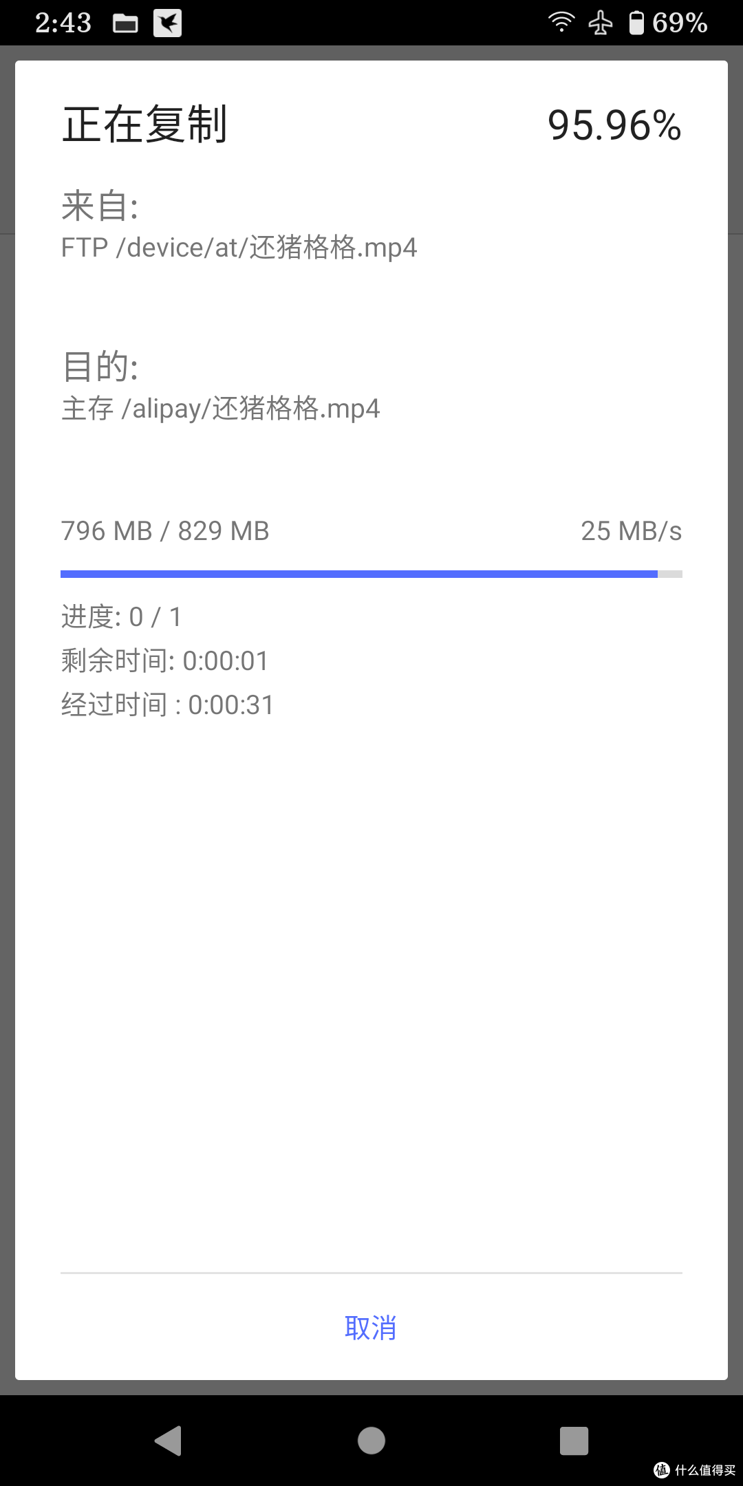 RAX3000M 路由器简单解决发热跟增强5G信号的办法_路由器_什么值得买