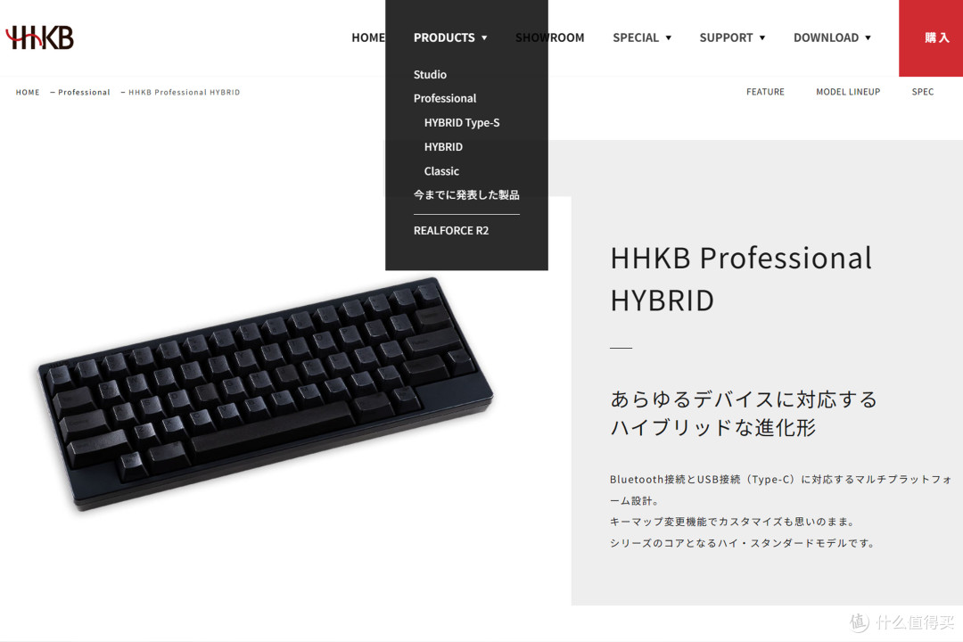 没有平替的信仰级静电容键盘丨HHKB Hybrid Type-S开箱评测_无线键盘_什么值得买
