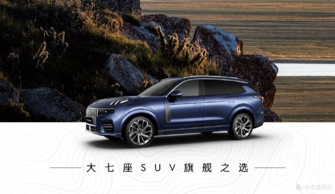 领克09mhev。。。这车到底有多少版本_中大型SUV_什么值得买