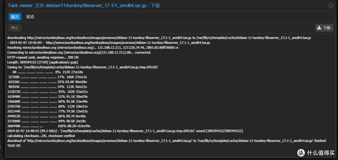 LXC安装Turnkey File Server，集成SMB、SFTP、NFS、WebDAV，替代群晖威联通做轻量NAS_NAS存储_什么值得买
