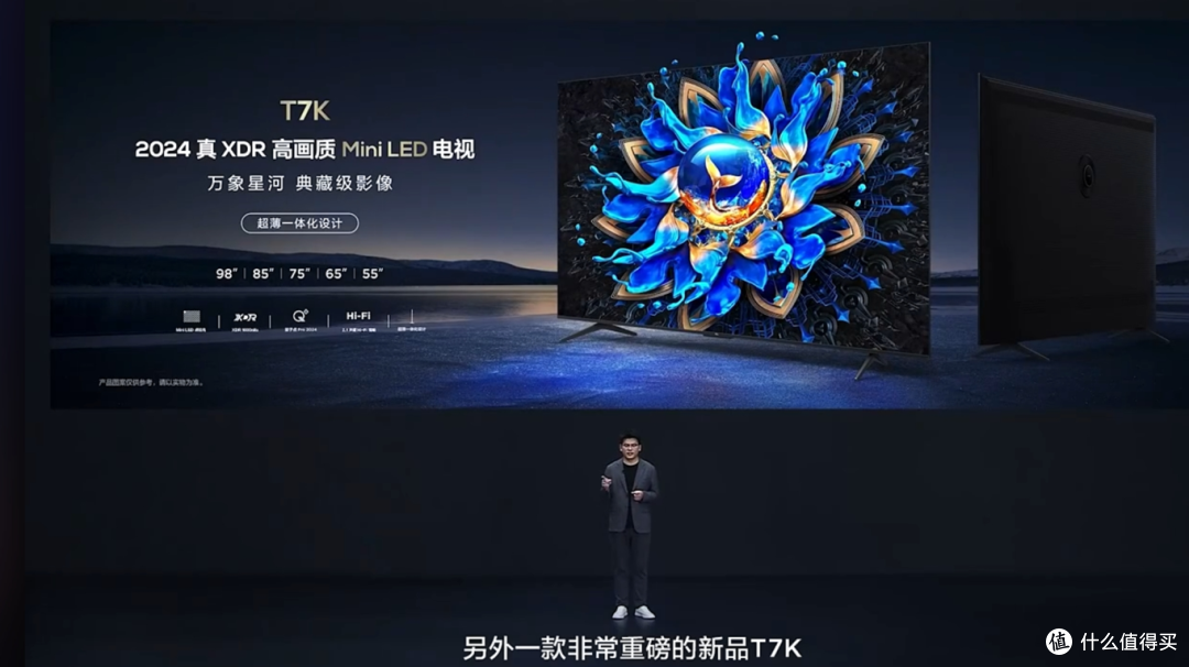 真价优物美！全面分析为什么说TCL新品MiniLED电视T7K最值得买_液晶电视_什么值得买