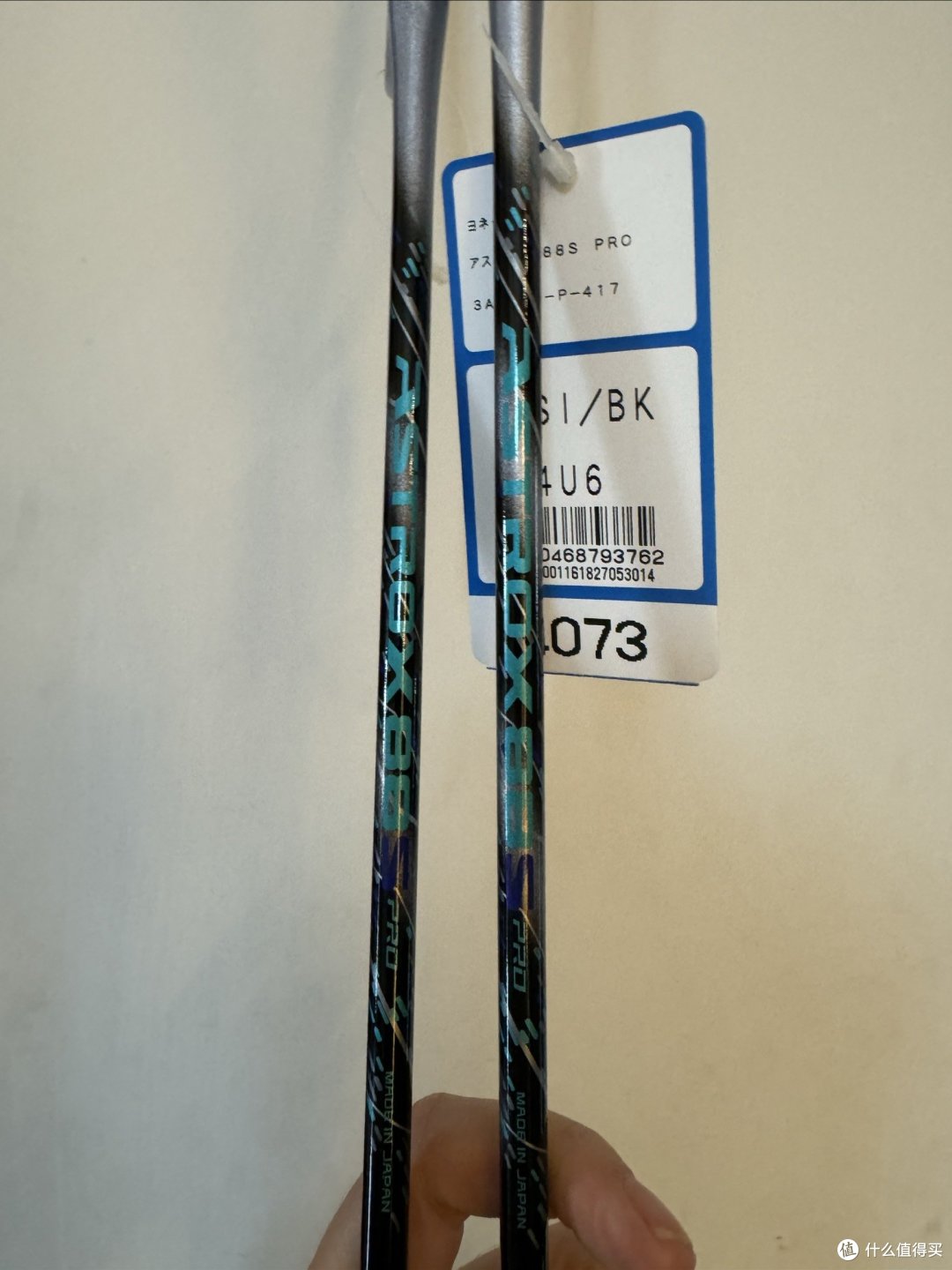 88s pro 三代终于不溜肩了_羽毛球具_什么值得买