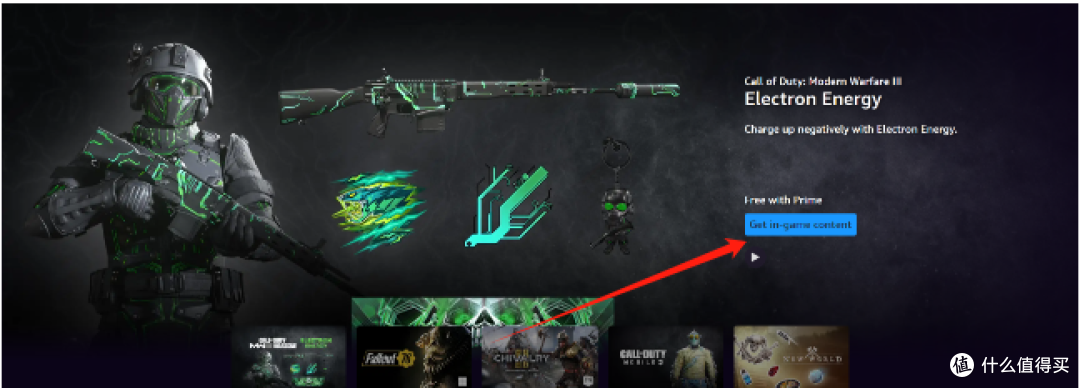 steam 篇十五：免费白嫖 亚马逊COD20组合包免费领取教程 白嫖电子能量套装_电脑游戏_什么值得买