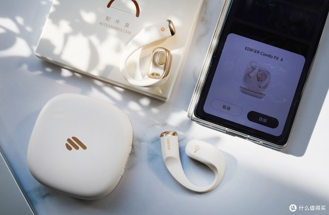 总算找到了！更适合眼镜党的开放式运动耳机？漫步者Comfo Fit II体验_蓝牙耳机_什么值得买