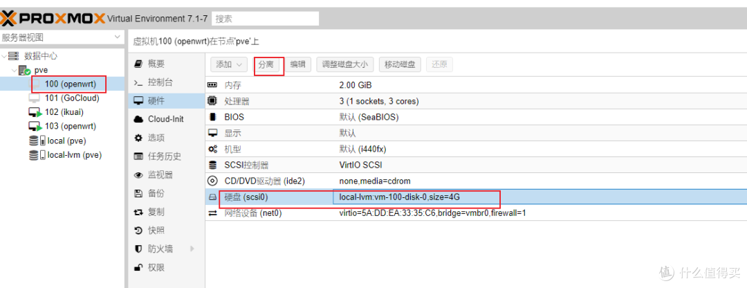 PVE安装Openwrt作为旁路由加速家庭网络_网络存储_什么值得买