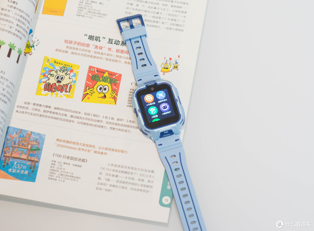儿童手表现在也有AI功能了！360儿童手表11X AI版_智能手表_什么值得买